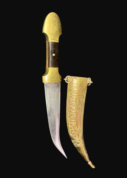 Vintage Middle Eastern Curved Blade Dagger - Auctionology LLC